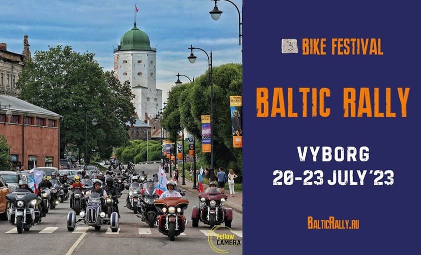 Baltic Rally: 205 дней до старта - Журнал "МОТО" - МОТО-MAGAZINE